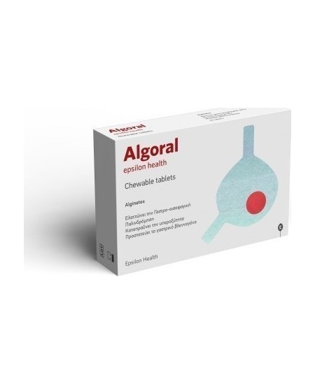 Φαρμακείο :: Πεπτικές & Εντερικές Διαταραχές :: Δυσπεψία-Καούρες ...