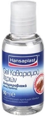 Φαρμακείο :: Τραυματισμοί - Εκδορές :: Αντισηπτικά :: Hansaplast Gel ...