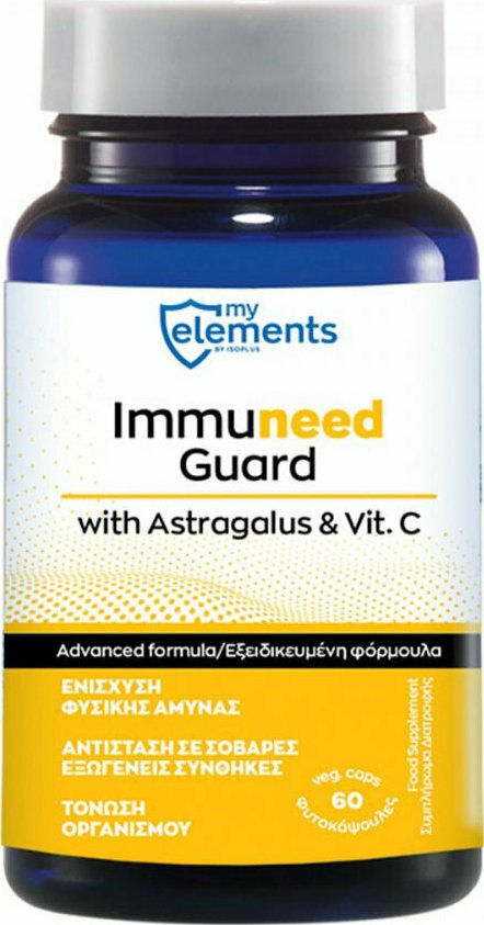 Γυναίκα :: My Elements Immuned Guard Συμπλήρωμα Διατροφής για Ενίσχυση ...