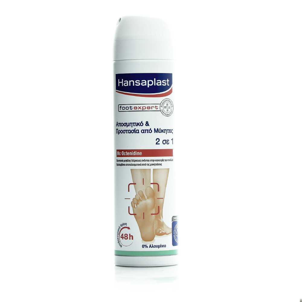 Φαρμακείο :: Πόδια :: Αποσμητικά - Πούδρες - Spray ποδιών :: Hansaplast ...